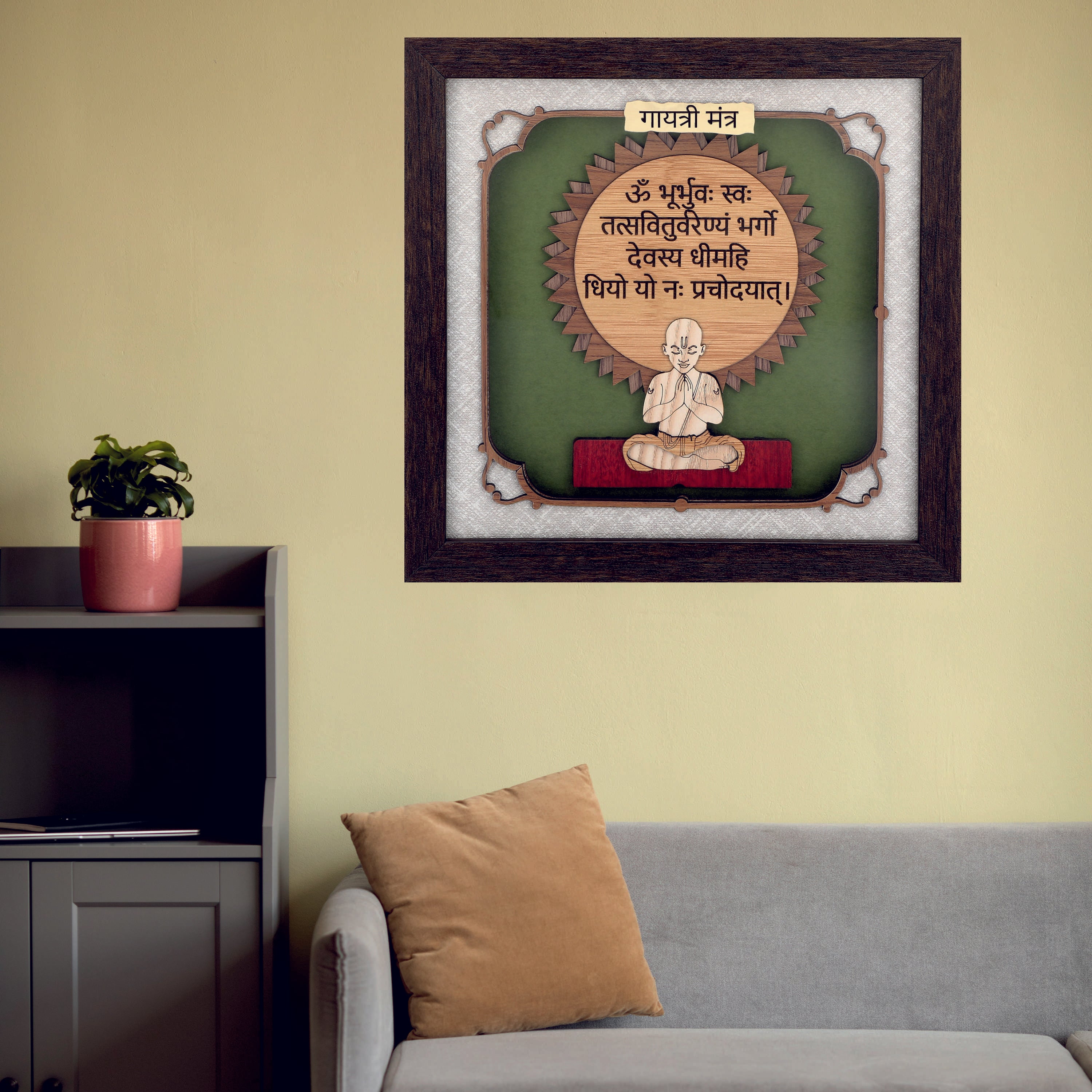 Gayatri Mantra 3d Wooden Layer Frame Tangyoak